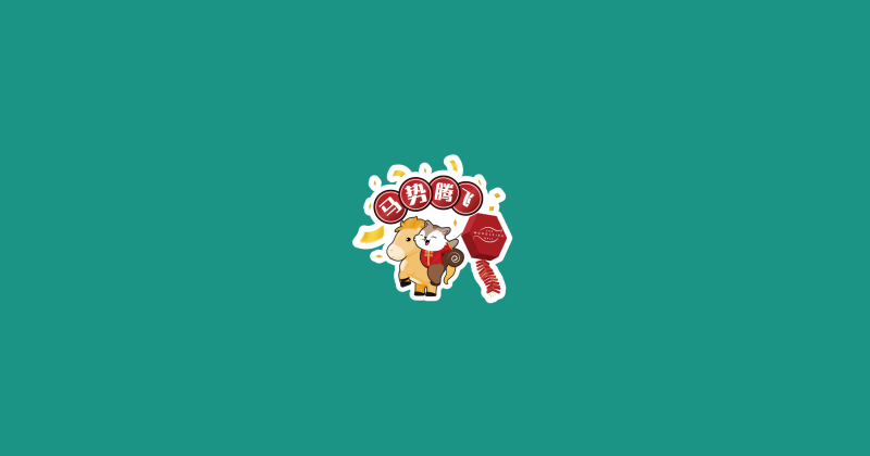 Sticker Maker - TWM Spring into Fortune: Woody Greetings