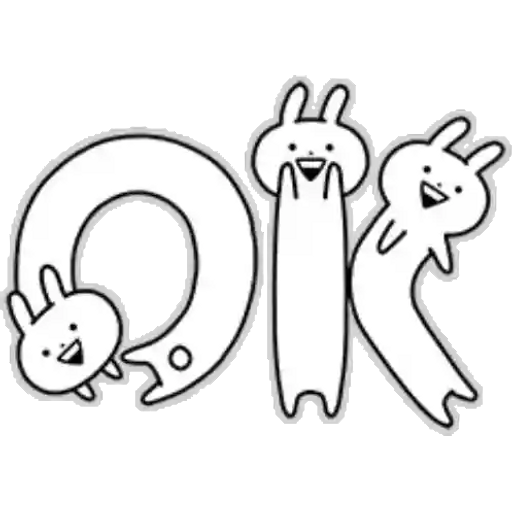 Sticker Maker - Ultra Usagyuuun
