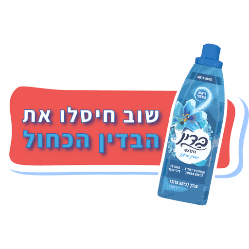 Sticker Maker - Unilever Field Force