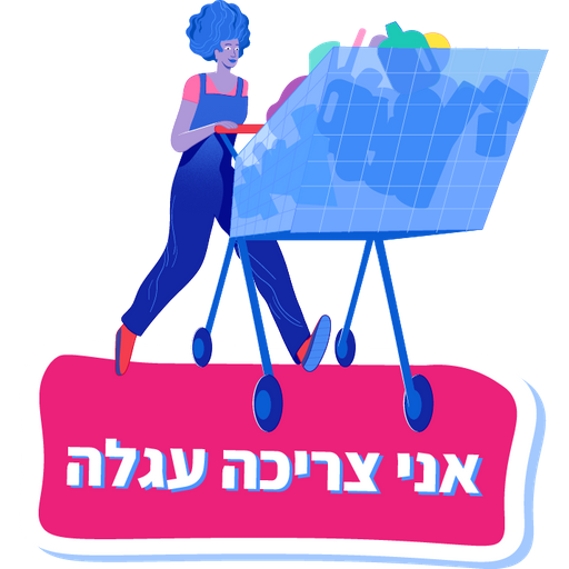 Sticker Maker - Unilever Field Force