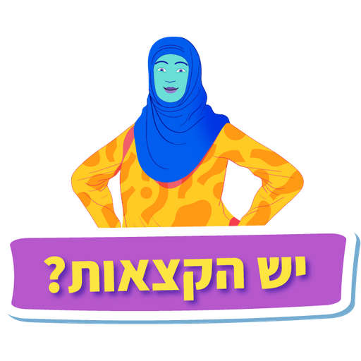 Sticker Maker - Unilever Field Force