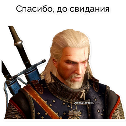 Sticker Maker - Ведьмак №21