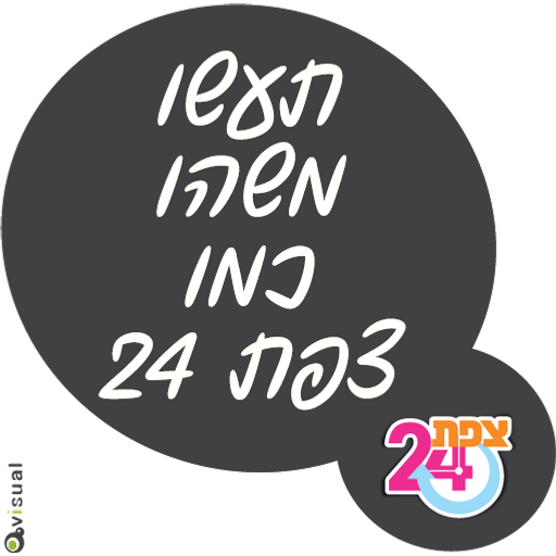 Sticker Maker - visual