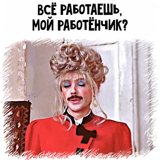 Sticker Maker - Внутри Лапенко 2