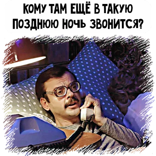 Sticker Maker - Внутри Лапенко 2