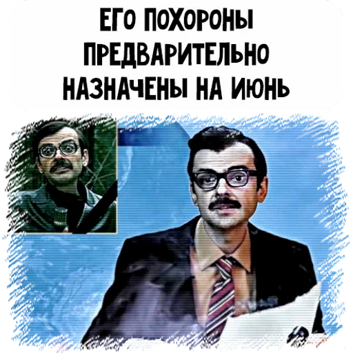 Sticker Maker - Внутри Лапенко 2