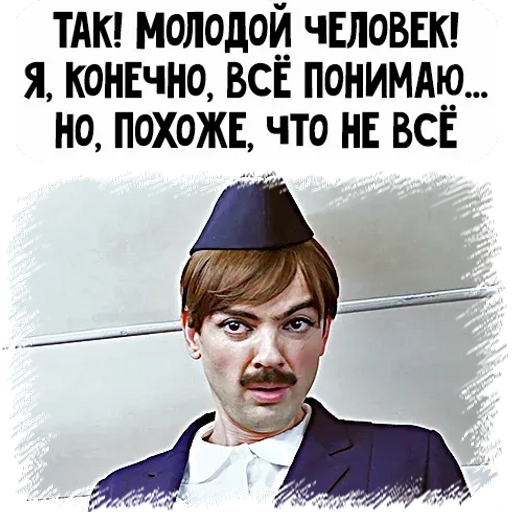 Sticker Maker - Внутри Лапенко 2