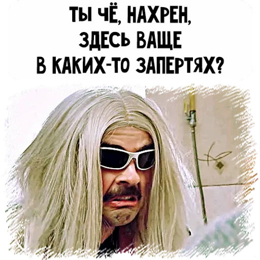 Sticker Maker - Внутри Лапенко 2