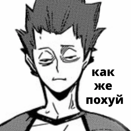 Sticker Maker - Волейбол!!