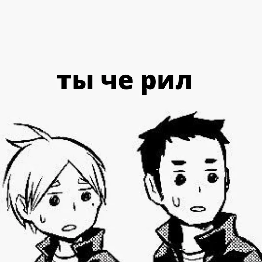 Sticker Maker - Волейбол!!