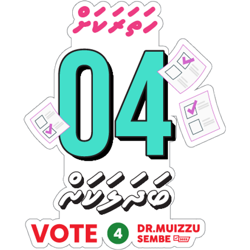 Sticker Maker - Vote 4 Change