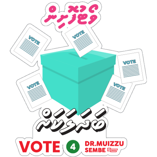Sticker Maker - Vote 4 Change
