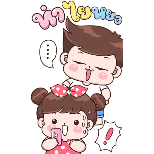 Sticker Maker - Wadske Lucu