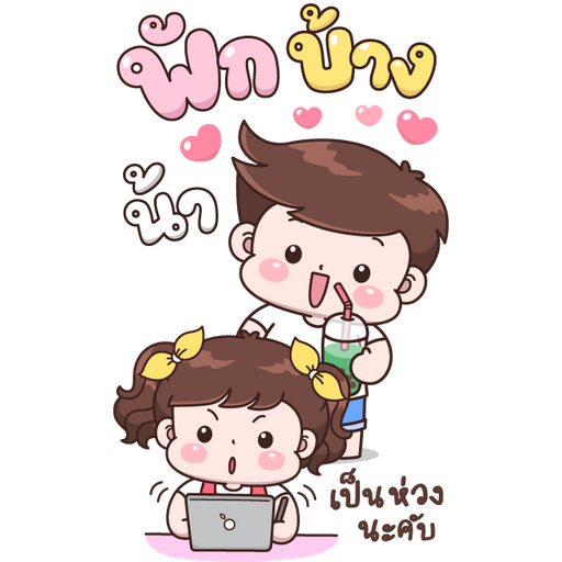 Sticker Maker - Wadske Lucu