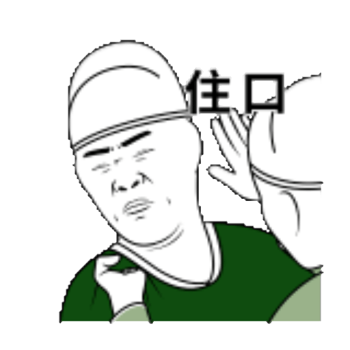 Sticker Maker - Wicked Eunuch 1