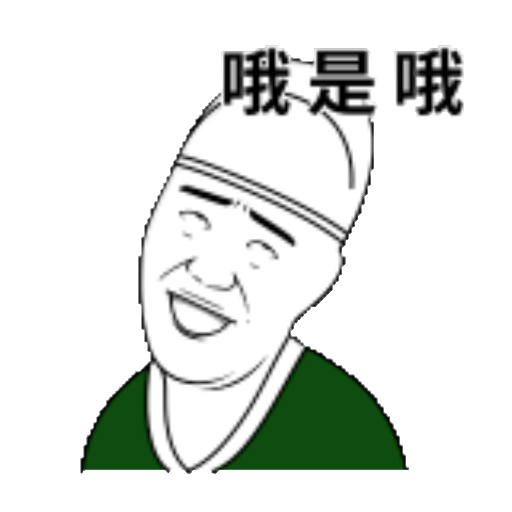 Sticker Maker - Wicked Eunuch 1