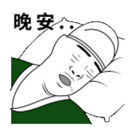 Sticker Maker - Wicked Eunuch 1