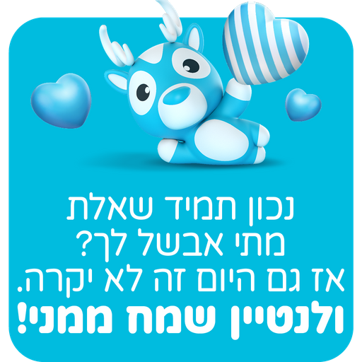 Sticker Maker - wolt