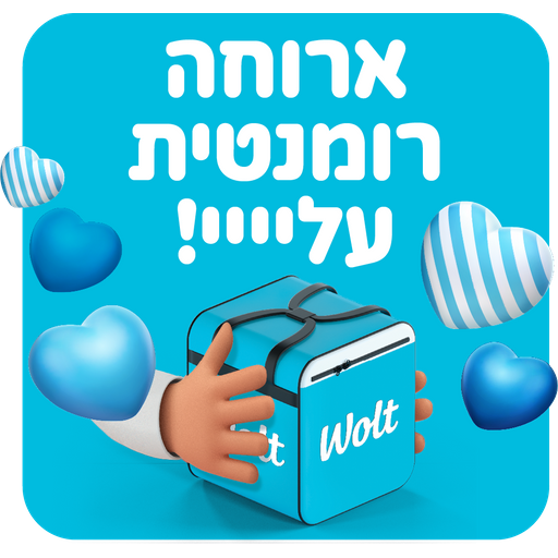 Sticker Maker - wolt