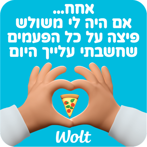 Sticker Maker - wolt