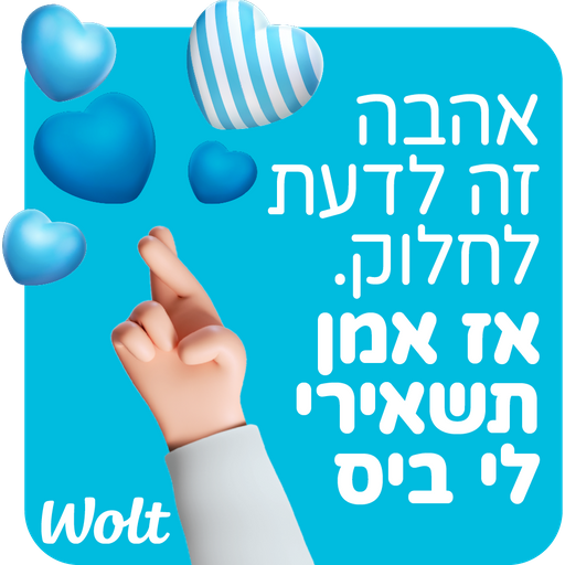 Sticker Maker - wolt