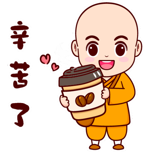 Sticker Maker - 小使者