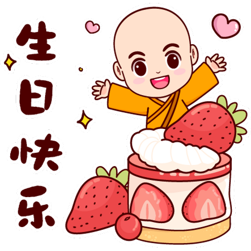 Sticker Maker - 小使者