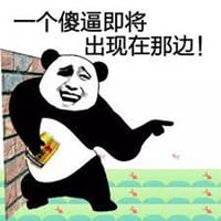 Sticker Maker 熊猫帖子
