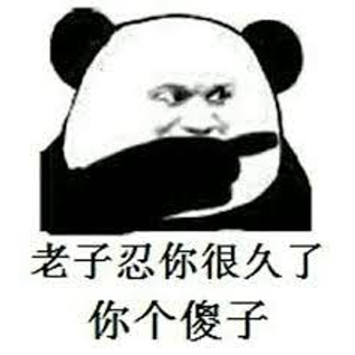 Sticker Maker 熊猫帖子