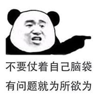 Sticker Maker 熊猫帖子