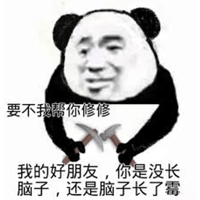 Sticker Maker 熊猫帖子