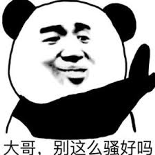 Sticker Maker 熊猫帖子