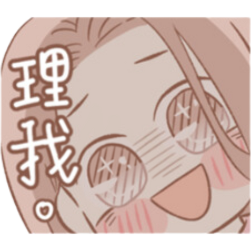 Sticker Maker - yaya