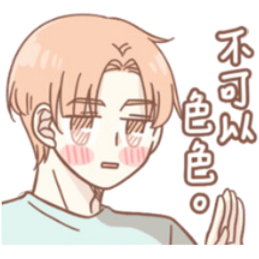 Sticker Maker - yaya