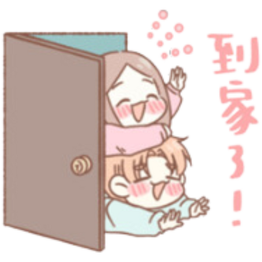 Sticker Maker - yaya