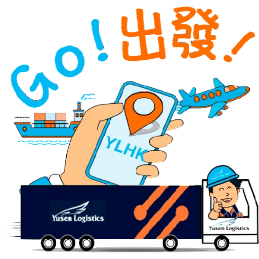 Sticker Maker - YLHK Stickers for 50th Anniversary