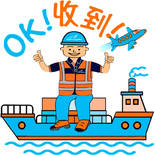 Sticker Maker - YLHK Stickers for 50th Anniversary