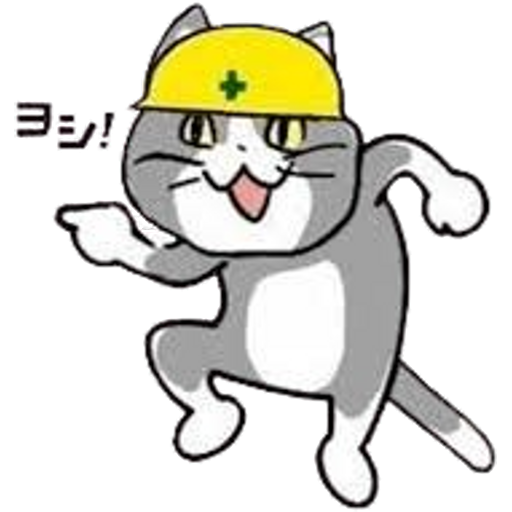 Sticker Maker - Yosh