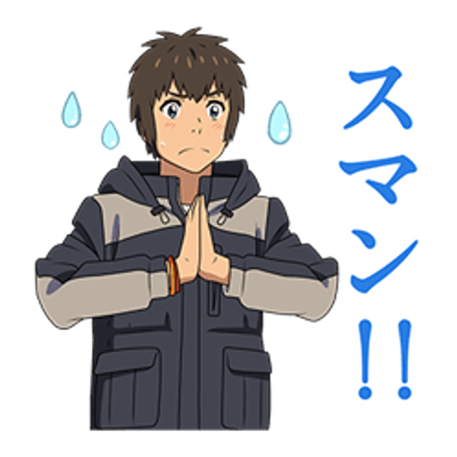 Sticker Maker - Your Name.