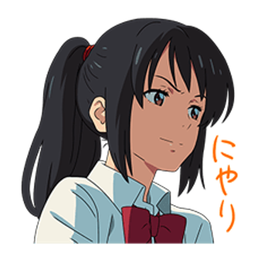 Sticker Maker - Your Name.