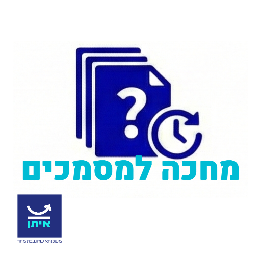 Sticker Maker - איתן