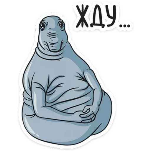Sticker Maker - Ждун