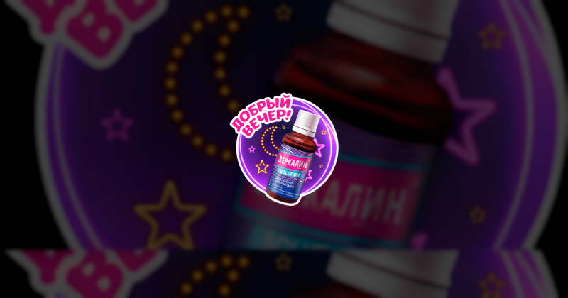 Sticker Maker - Zercalin