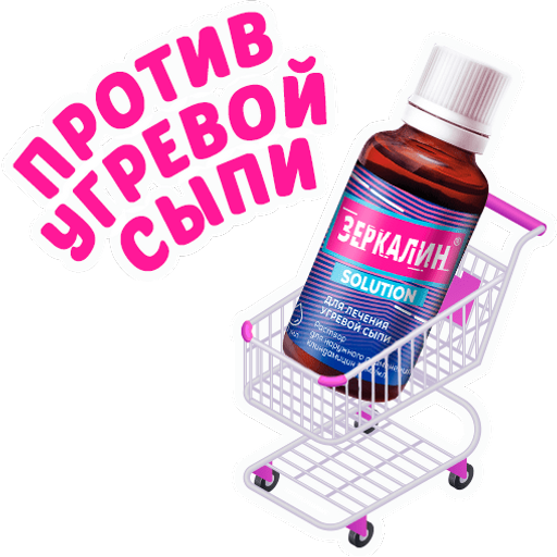 Sticker Maker - Zercalin