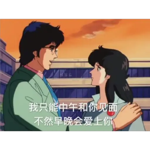 Sticker Maker - zhanan