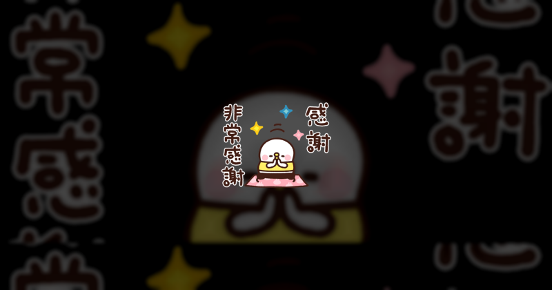 Sticker Maker - 【中文】會動！Piske和Usagi 一起動起來
