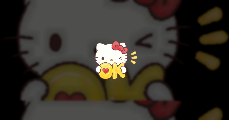 Sticker Maker - 【中文】繼續寵壞你！Hello Kitty