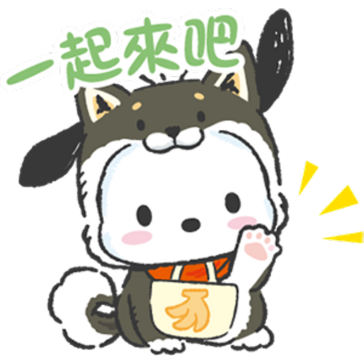 Sticker Maker - 【中文】Sanrio Characters|（幼犬裝扮篇）1