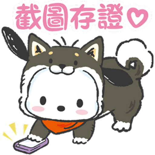 Sticker Maker - 【中文】Sanrio Characters|（幼犬裝扮篇）1