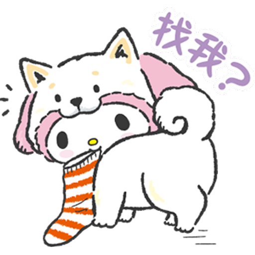 Sticker Maker - 【中文】Sanrio Characters|（幼犬裝扮篇）1